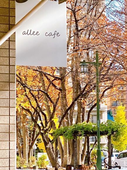 allee cafe(アレイカフェ)札幌中央区ミニ大通にオープン | おにやんグルメ