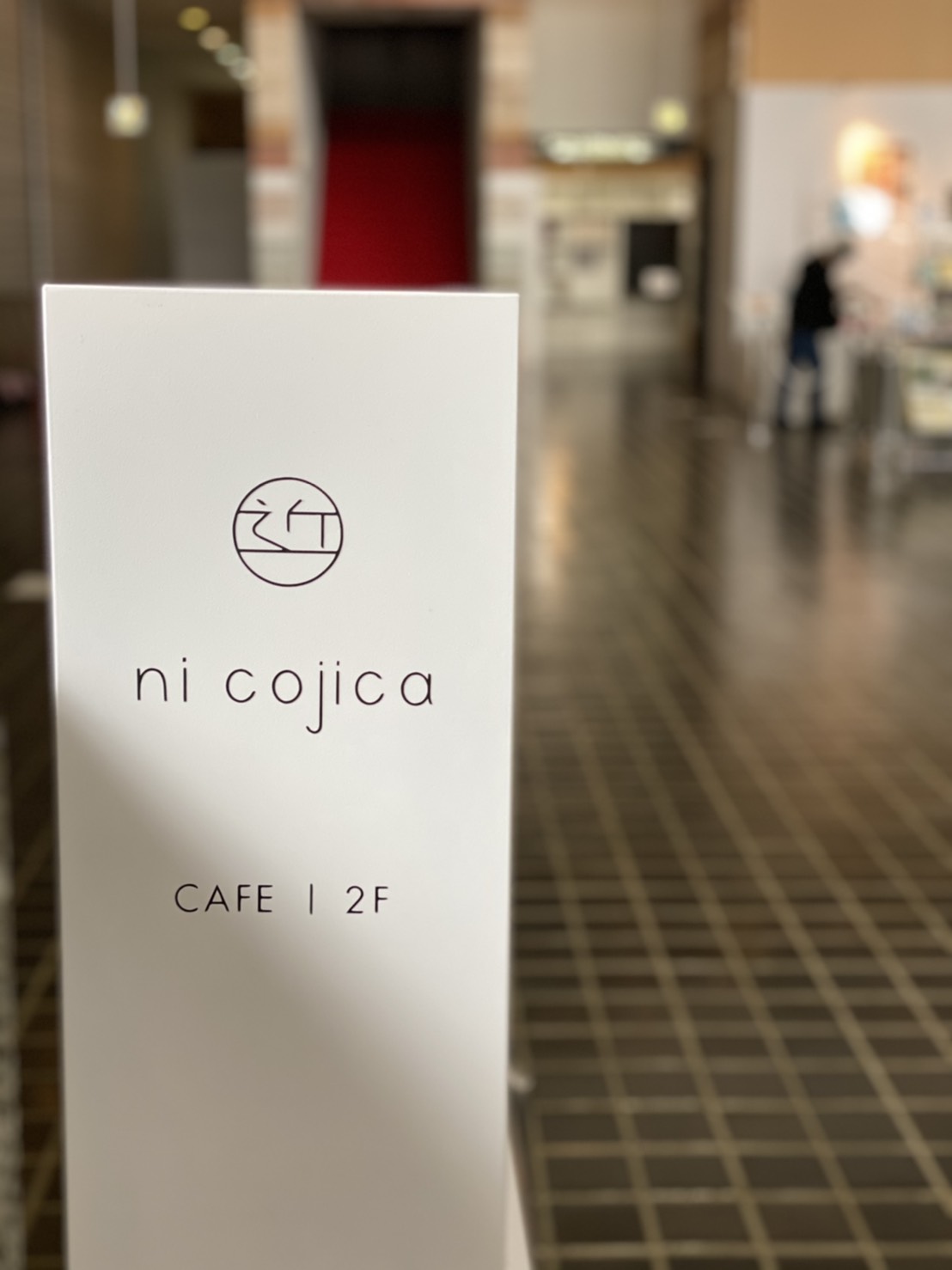 KINBI nicojica(キンビ ニコジカ)北海道立近代美術館内のおしゃれカフェ。 | おにやんグルメ