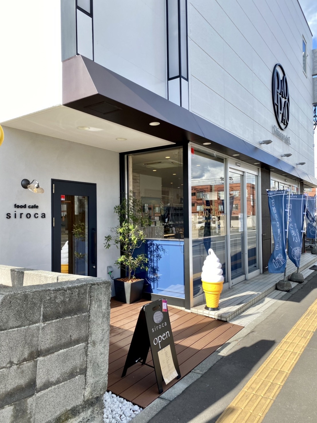 cafe siroca 札幌白石区に韓国風おしゃれカフェがオープン | おにやんグルメ