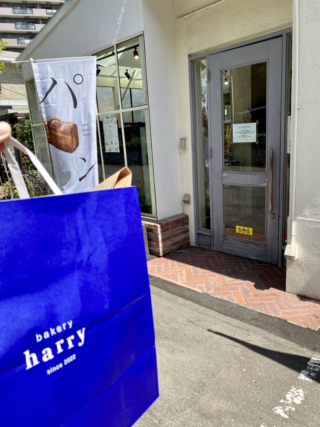 bakery harry(ベーカリーハリー)札幌カフェブルー姉妹店のパン屋がオープン | おにやんグルメ