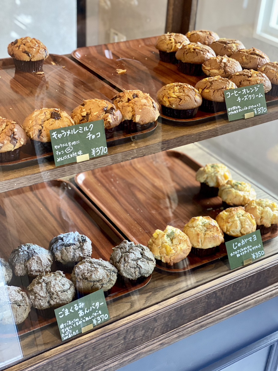 chipie(シピ) 札幌美園で人気！行列ができるマフィン専門店 | おにやんグルメ