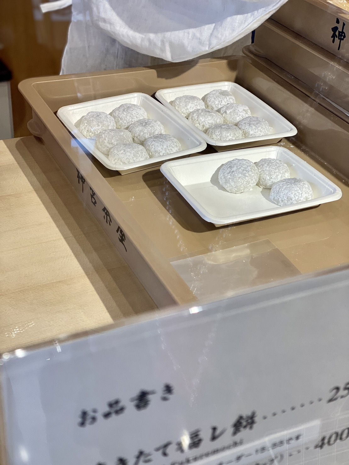 神宮茶屋 札幌の北海道神宮境内にある茶屋がリニューアルオープン！ | おにやんグルメ