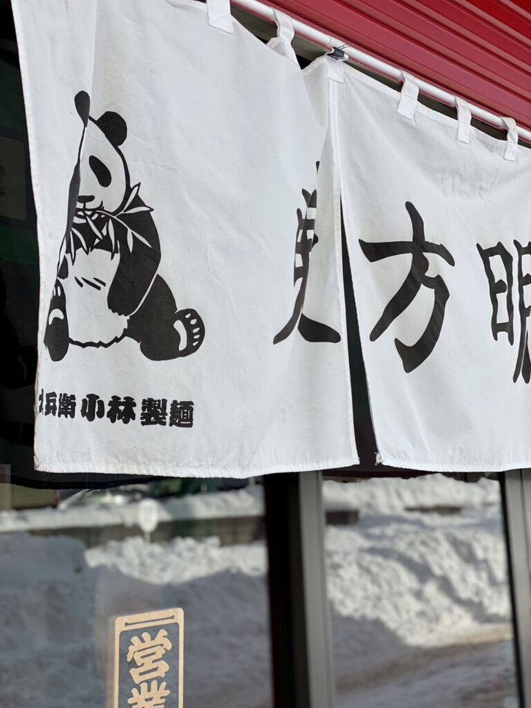東方明珠飯店 札幌西区移転リニューアル！特大唐揚げが人気の中華料理店 | おにやんグルメ