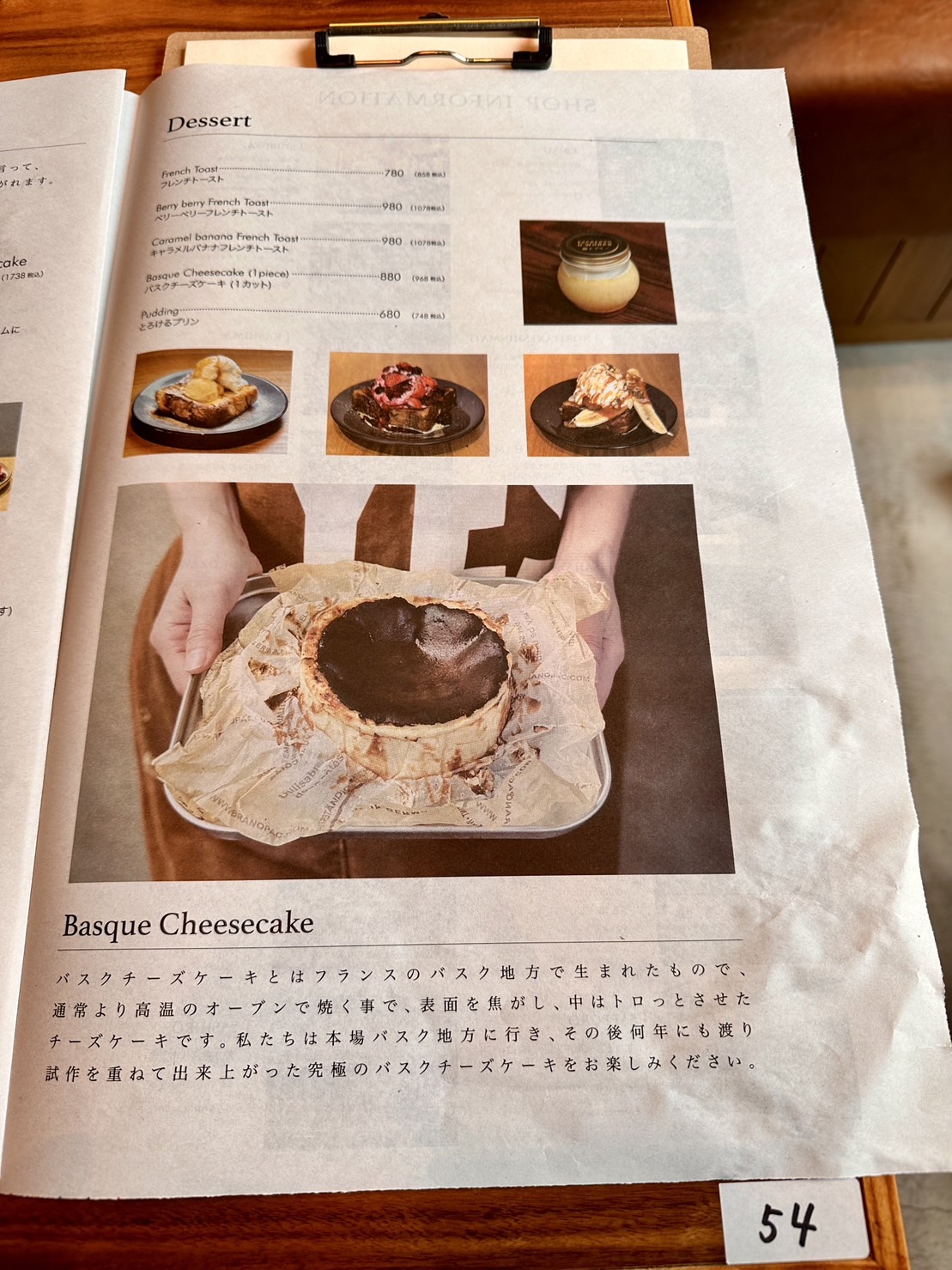 EDW/DRA7 ココノススキノにパンケーキが人気のカフェが北海道初上陸 | おにやんグルメ