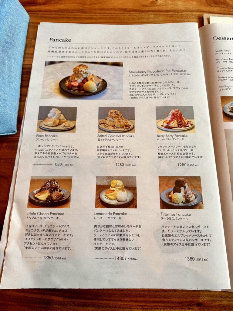 EDW/DRA7 ココノススキノにパンケーキが人気のカフェが北海道初上陸 | おにやんグルメ