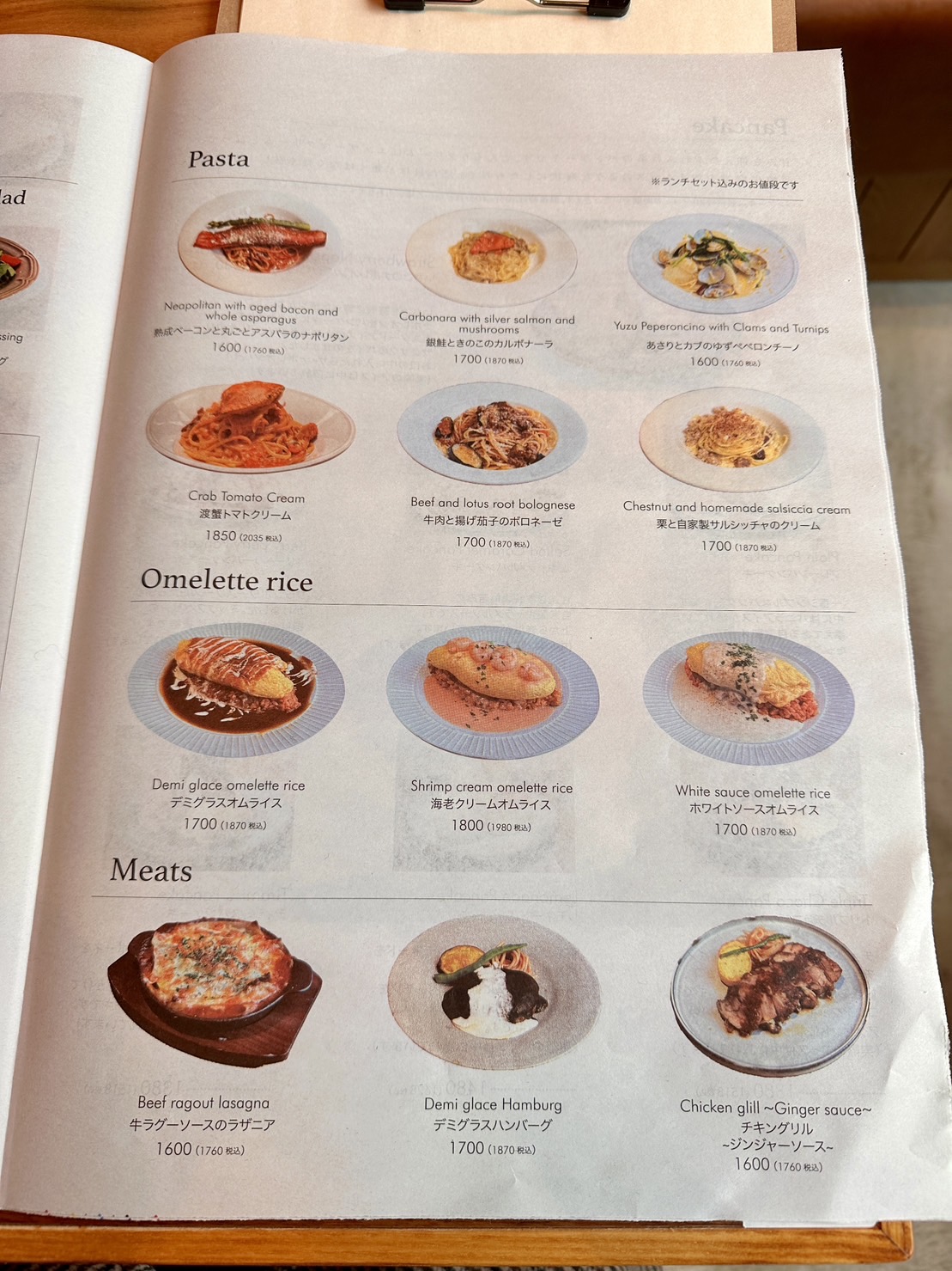 EDW/DRA7 ココノススキノにパンケーキが人気のカフェが北海道初上陸 | おにやんグルメ